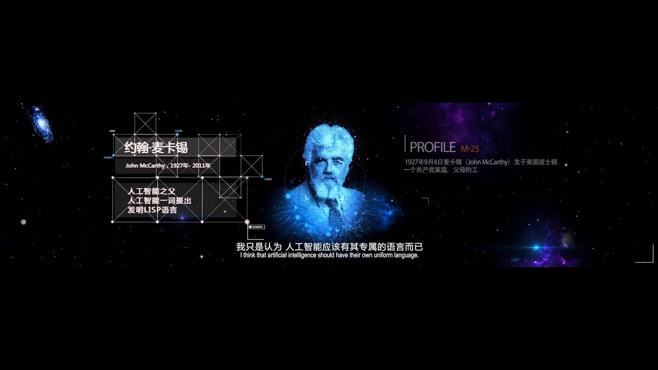 Turing Robot（Turing OS）English Version presentation! - YouTube