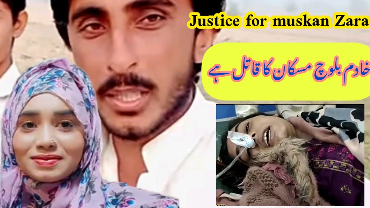 Muskan Zara death update 😭 #justice for muskan Zara - YouTube