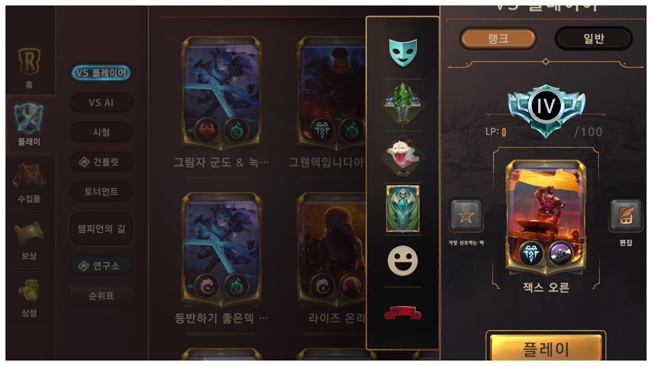 첫 도전 이김 First try win - YouTube