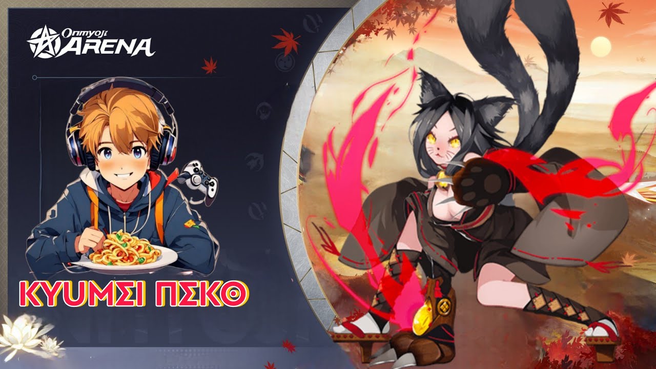 Onmyoji Arena Oynanış #1 [Yuumei Neko] Jungle - YouTube