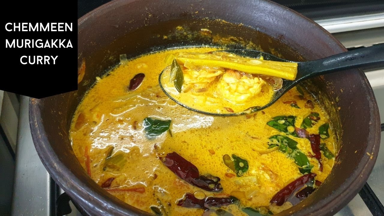 കറി ഇതൊരെണ്ണം മതി|Chemmeen Muringakka Curry|Prawns Drumstick Curry ...