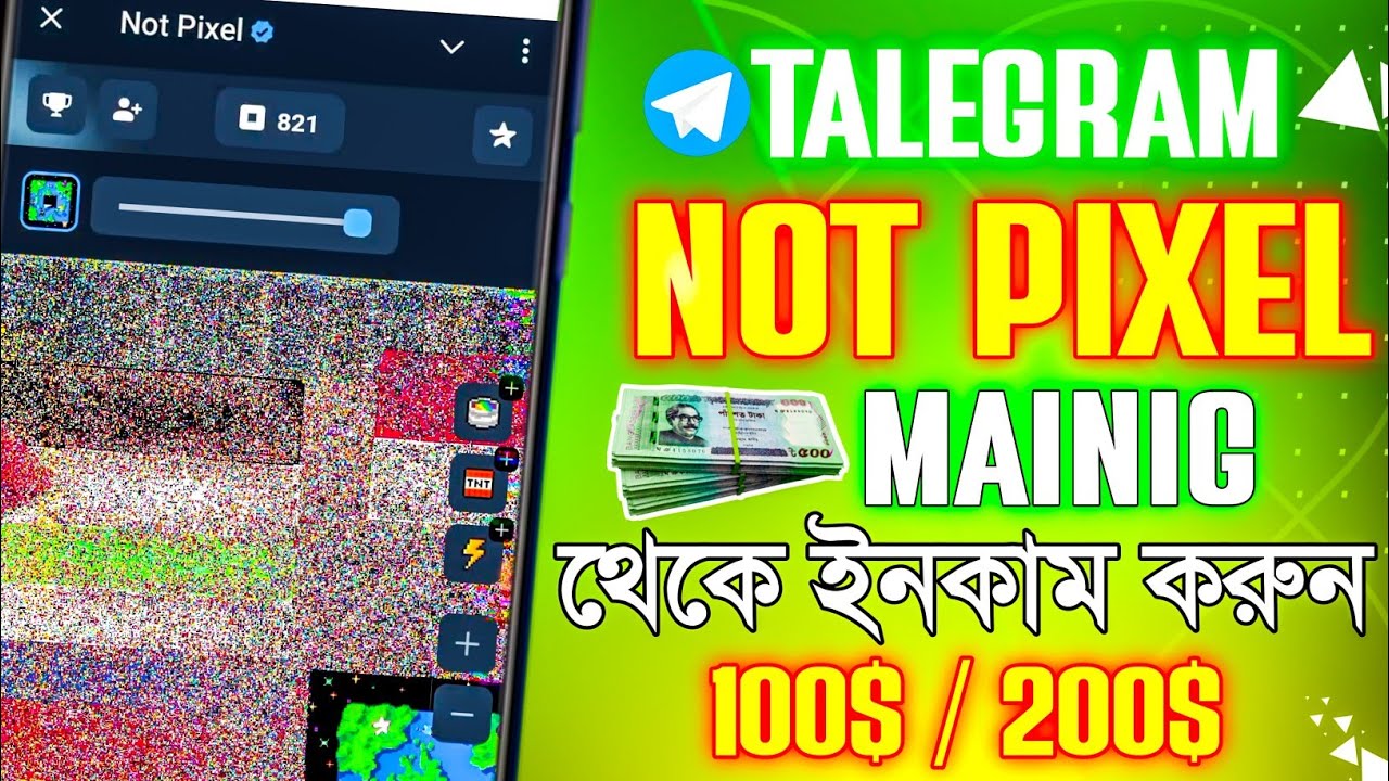 Not Pixel Telegram Bot NOTCOIN এর নিজের প্রজেক্ট || NoT Pixel New ...