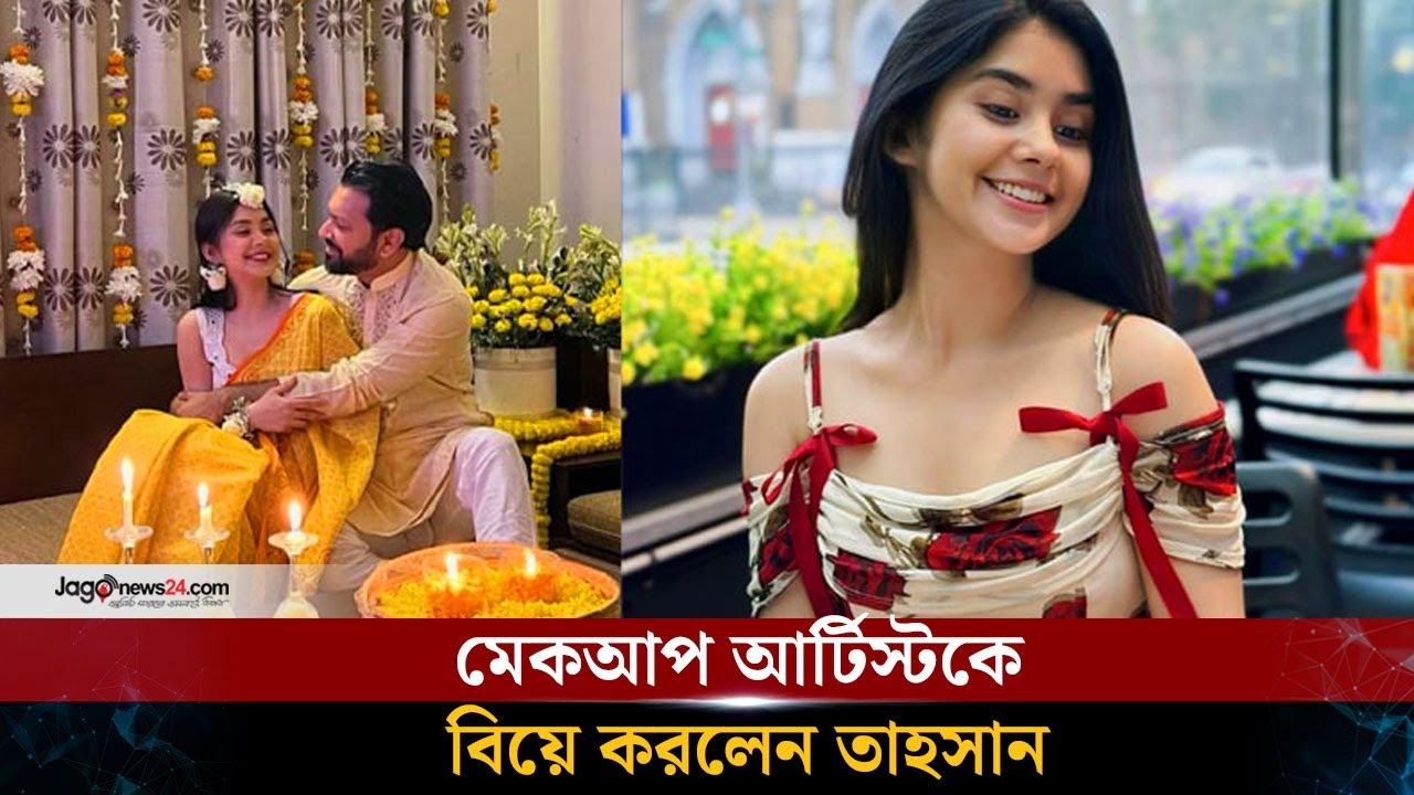 ভক্তদের সুখবর দিলেন জনপ্রিয় গায়ক ও অভিনেতা তাহসান খান | Tahsan Khan ...
