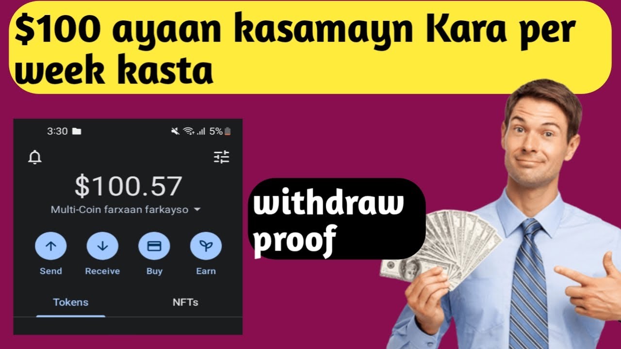 $100 in my wallet account within 1 day | proofment - YouTube