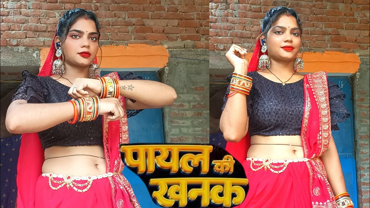 Payal Ki Khanak | Dance Video | कैसे आऊँ मिलने बजेंगे कंगना Instagram ...