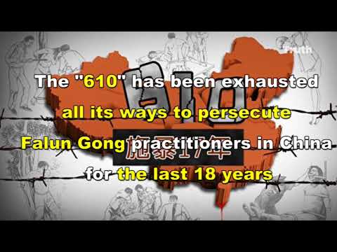 What is the “610” Office - YouTube