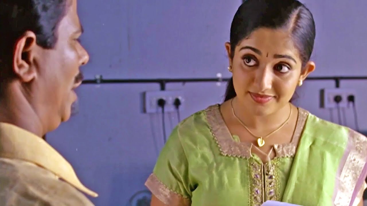 ടീച്ചർക്ക് രണ്ട് നോട്ടീസുണ്ട് Kavya Madhavan Malayalam Movie 4977