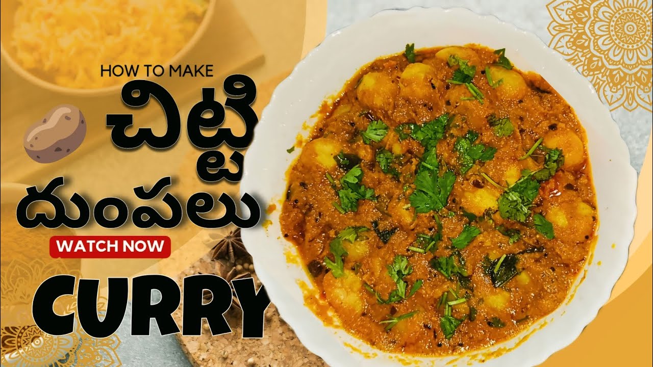 "చిట్టి దుంపలు Curry | Easy & Tasty Andhra Style Recipe | Telugu ...