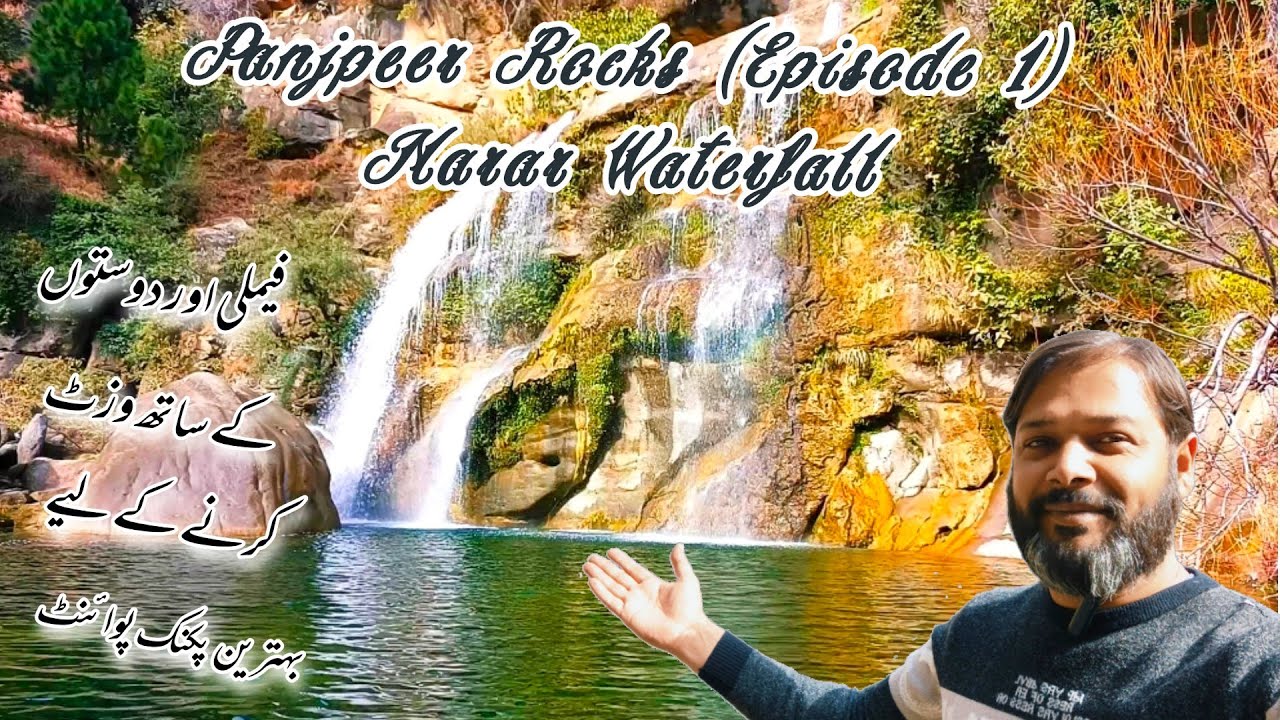 Panjpeer Rocks (Episode 1) | Narar Waterfall | Tehsil Kahuta, Best ...