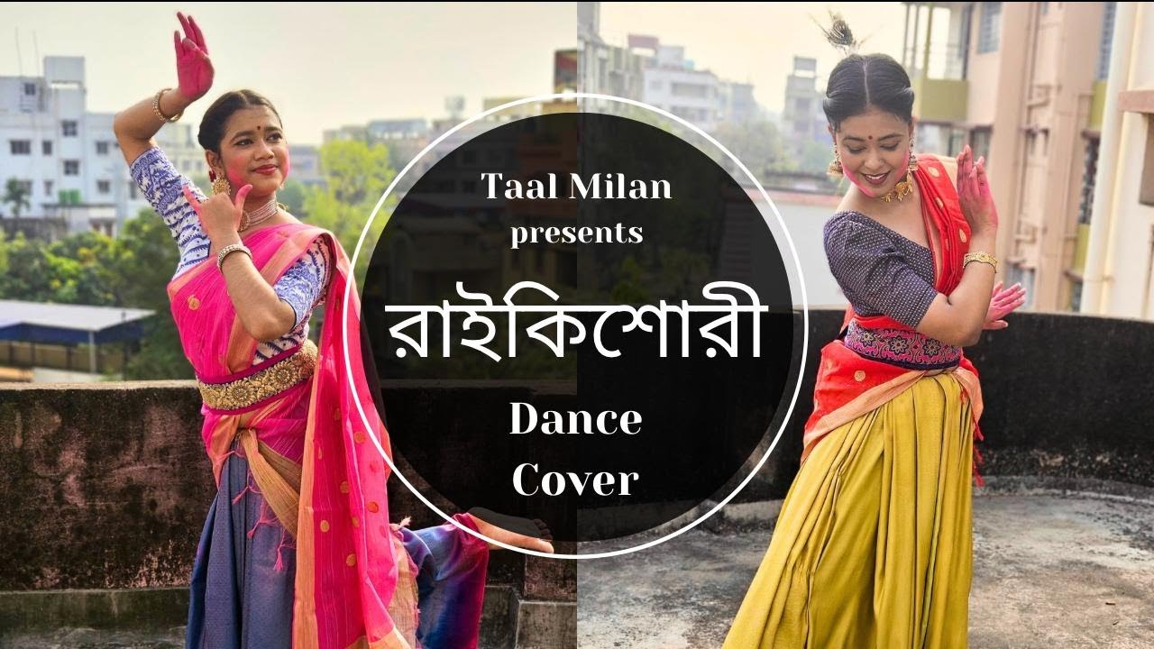| RaiKishori Dance Cover | Semiclassical | Bengali Folk Song | Sarojini ...