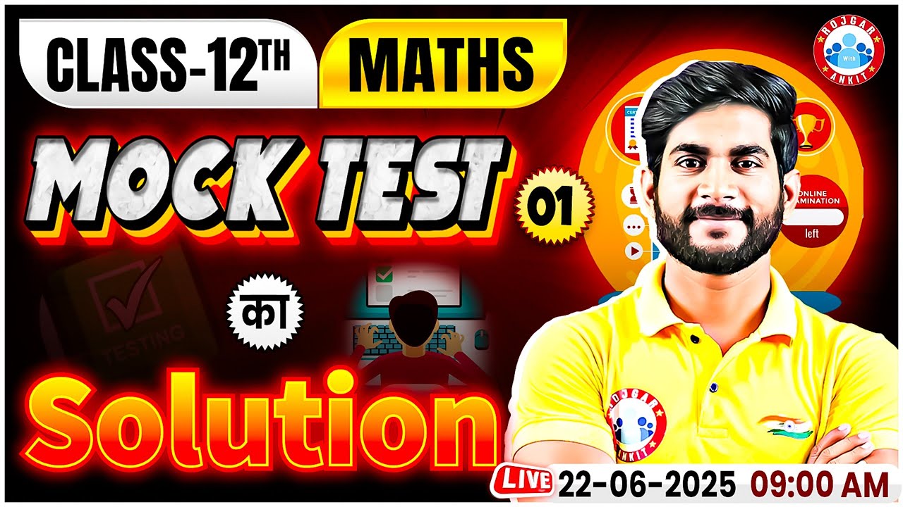 Class 12 Maths Mock Test Solution 1 | 12th Maths Important Questions ...
