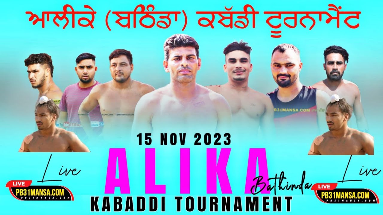 LIVE||ALIKE (BATHINDA) 15-11-2023 #PB31MANSA.COM - YouTube