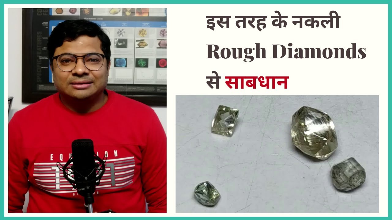 Beware of this kind of Fake Rough Diamonds | इस तरह के नकली हीरे से ...