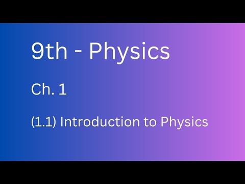 9th class physics chapter 1/physics class 9/ Lecture 1 Introduction to ...