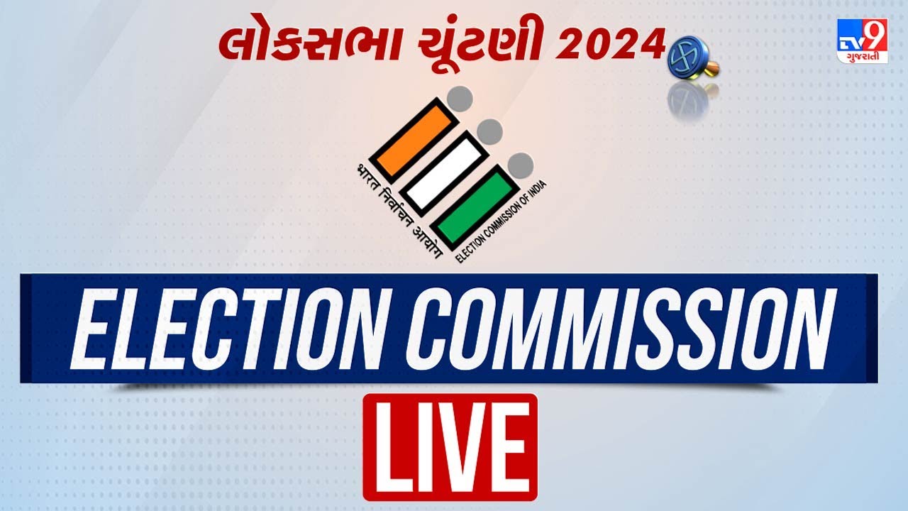 Lok Sabha Election 2024 : Press Conference by Election commission LIVE ...