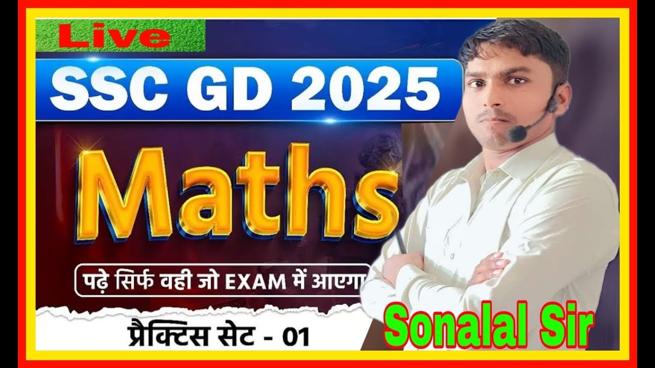 SSC GD 2025 SSC GD । Math Practice Set #1। SSC GD Constable Math ...