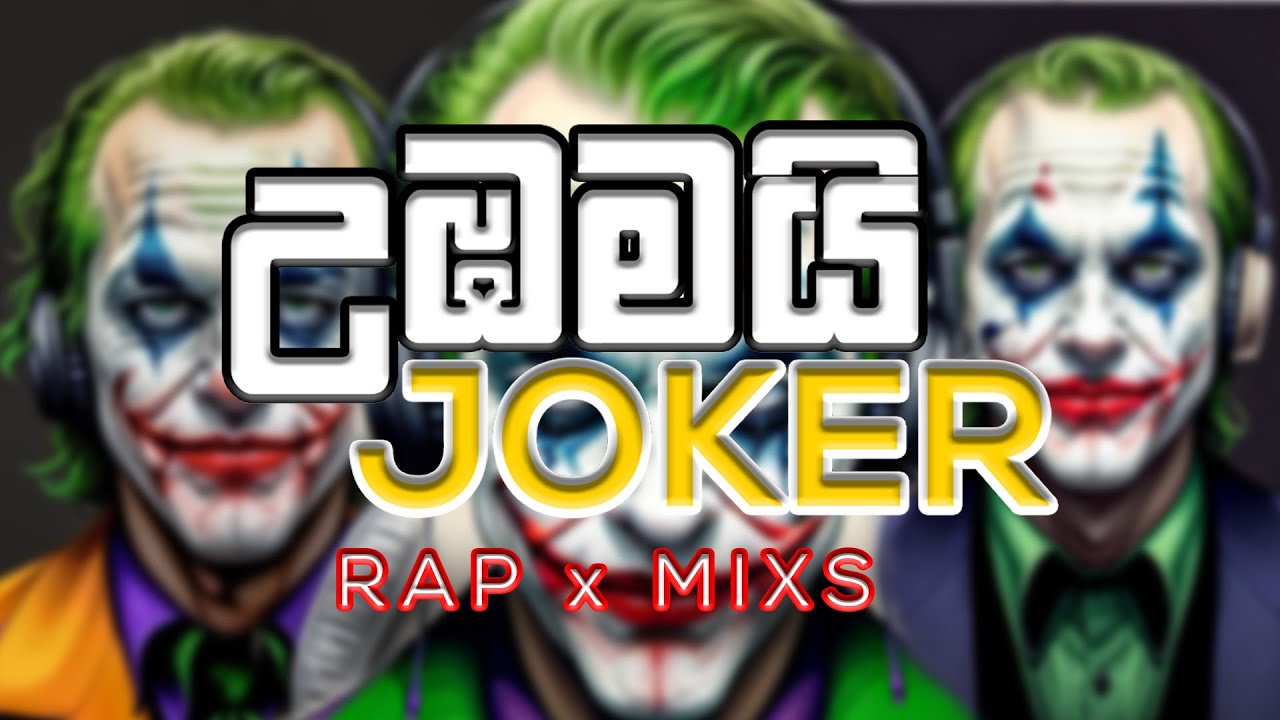 Punsada wage rankada Mage Mix Ubamai Joker ft Tikx Kooda / TIKTOK HIT ...