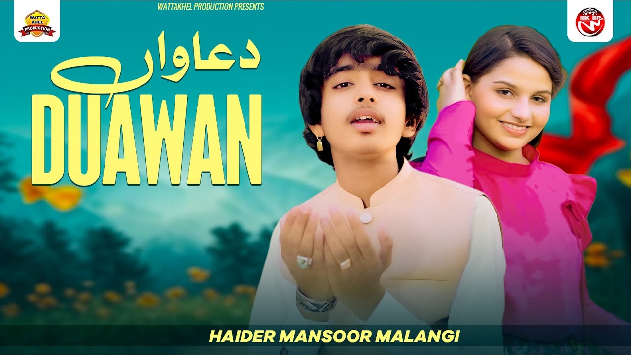 Duawan | Haider Mansoor Malangi | Official Video Song | Saraiki Punjabi ...