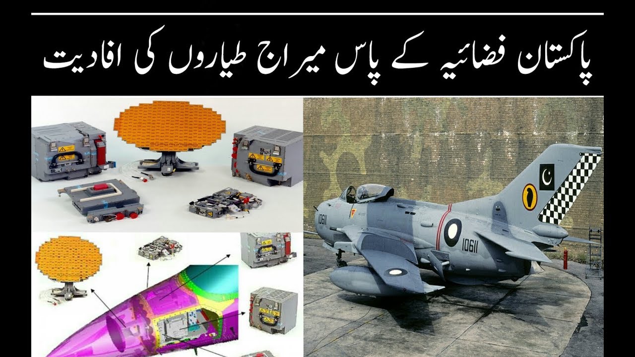 Mirrors Miraj planes to Pakistan Air Force - YouTube