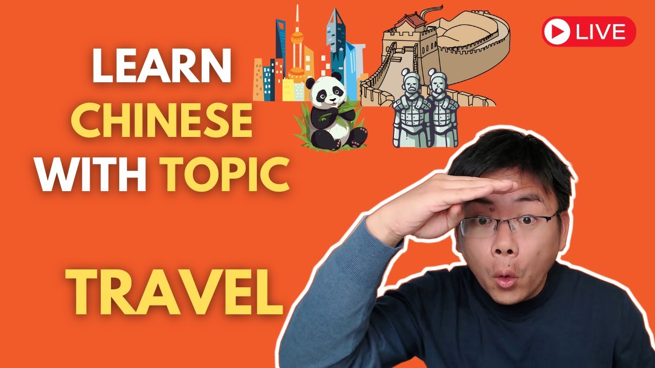 Learn Chinese with Topic: Travel| Chinese Listening Practice - YouTube