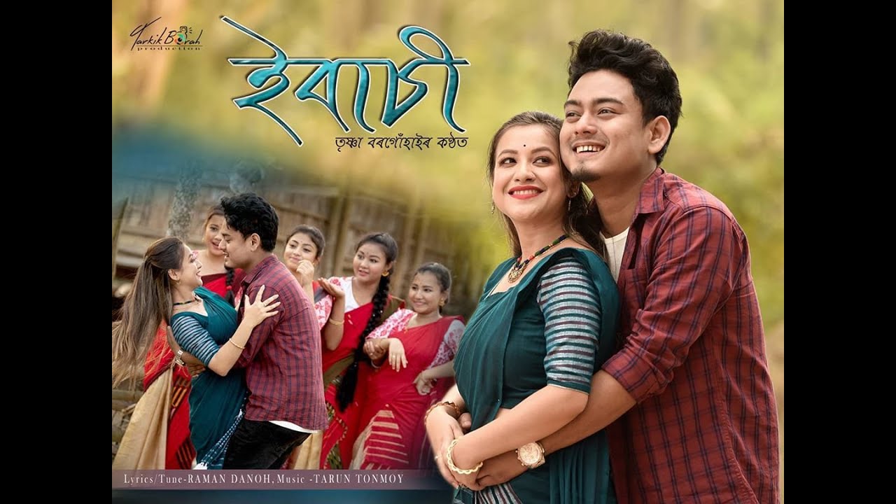 Ebasi Trishna Borgohain Official Music Video by Sumi Borah Tarkik Borah ...