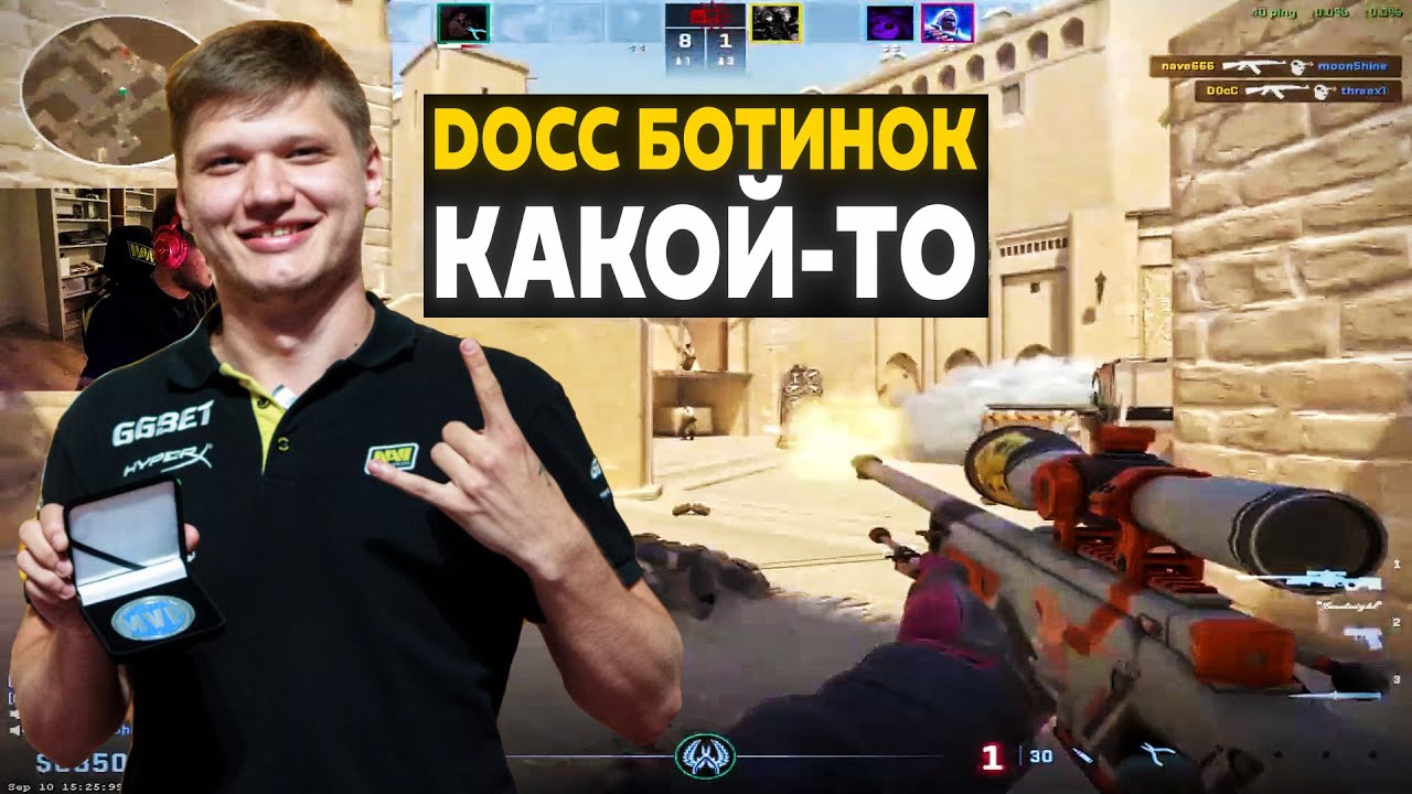 S1MPLE vs DOCC!! СИМПЛ ЖЕСТКО РАЗНОСИТ МОЛОДОГО ТАЛАНТА НА ФЕЙСИТЕ ...