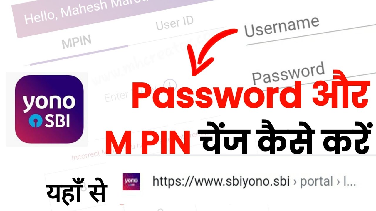 Yono SBI Password Change Strong Password For Yono Sbi Onlinesbi sbi yono-sbi-password-change-strong-password-for-yono-sbi-onlinesbi-sbi