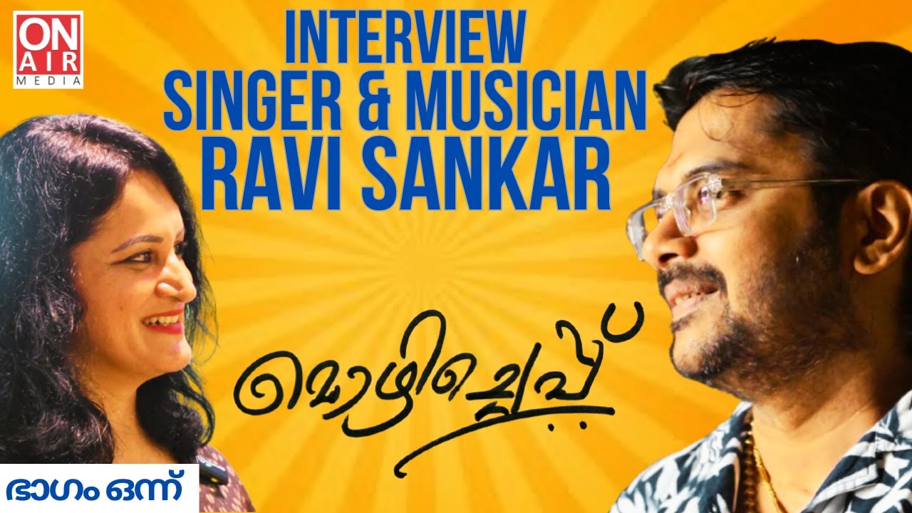Interview with Singer and Musician Ravi Sankar by Deepa Saroja Ammal in ...