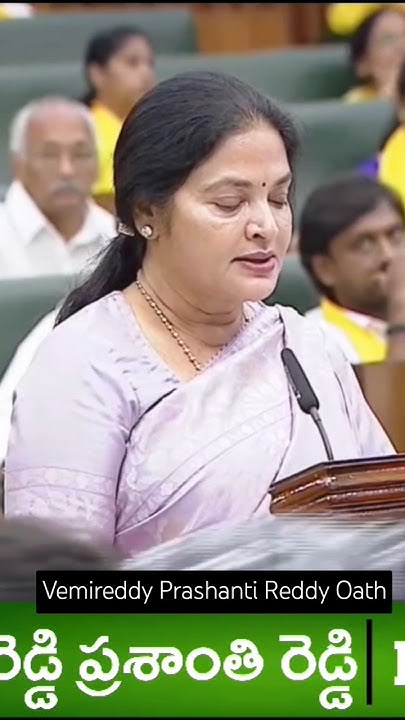 వేమిరెడ్డి ప్రశాంతి రెడ్డి అనే నేను...Vemireddy Prashanti Reddy OathCeremony | AP Assembly# ...