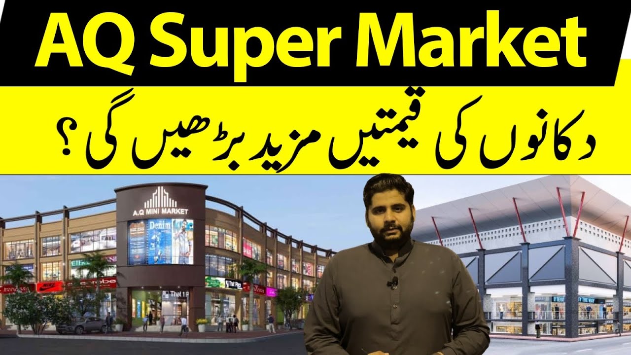 AQ Super Market Future | Extra Numbers of Shops in Bahria Town | Shops Sale in Bahria Town ...