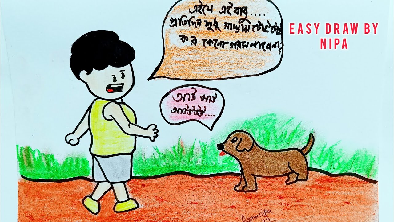 Samima Sraboni cartoon drawing || 10 Days ||Tiffin Time || Yamin ...