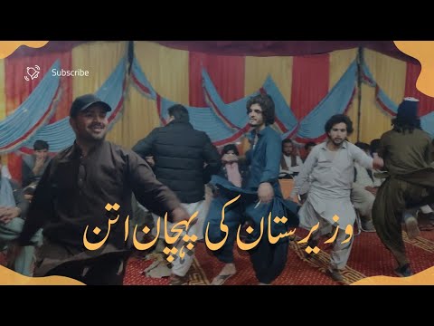 "Young Pashtun Celebrates Wedding with Energetic Attan Performance ...