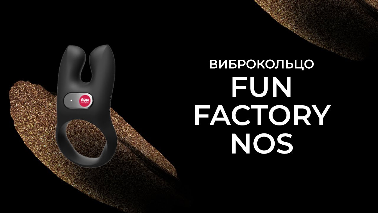 Виброкольцо Fun Factory NOS - YouTube