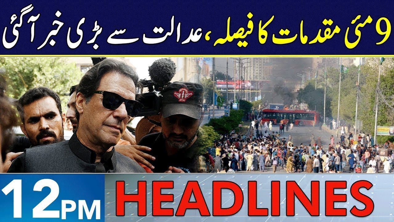 9th May Cases | PTI In BIG Trouble | Headlines 12 PM | 6 May 2025 | Neo ...