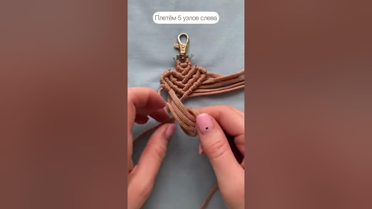 МК брелок Сердце - YouTube