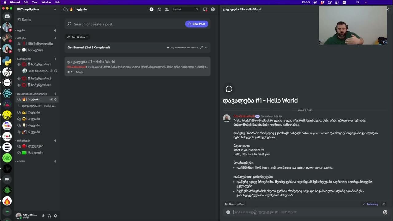 Python - ფუნქციები და ცვლადები - კვირა 0 [2023] - YouTube