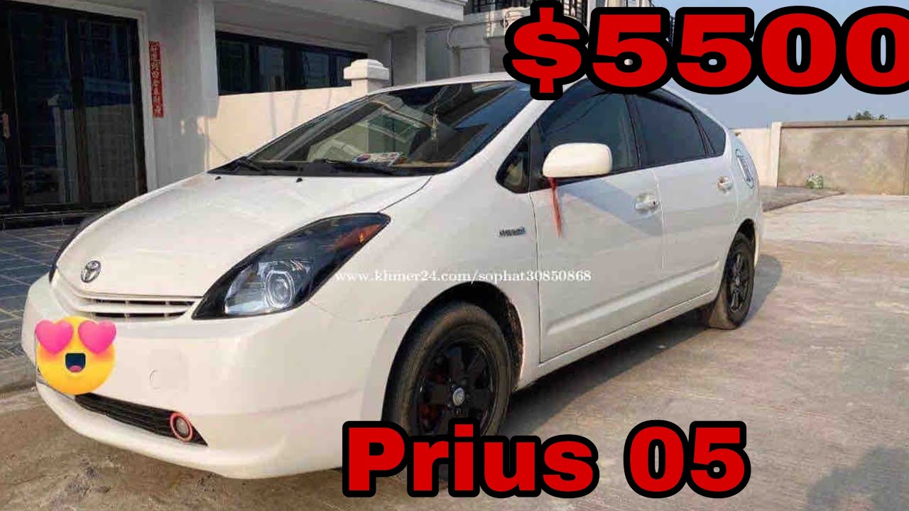 លក់បន្ទាន់ Toyota Prius 05 លក់ (5500$) ឡាននៅស្អាតប្រកបដោយគុណភាព - YouTube