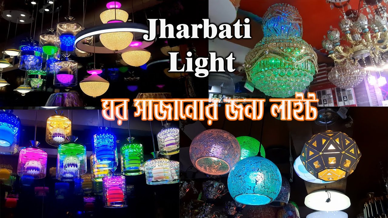 লাইটিং ও ঝারবাতি । Lighting and Chandelier। Jharbati Light #SazibBD ...