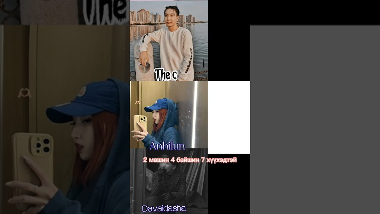 YOUWILLC-Аль Үжэ ft.Davaidasha .(Official Video) Lyrics by Mood.. - YouTube