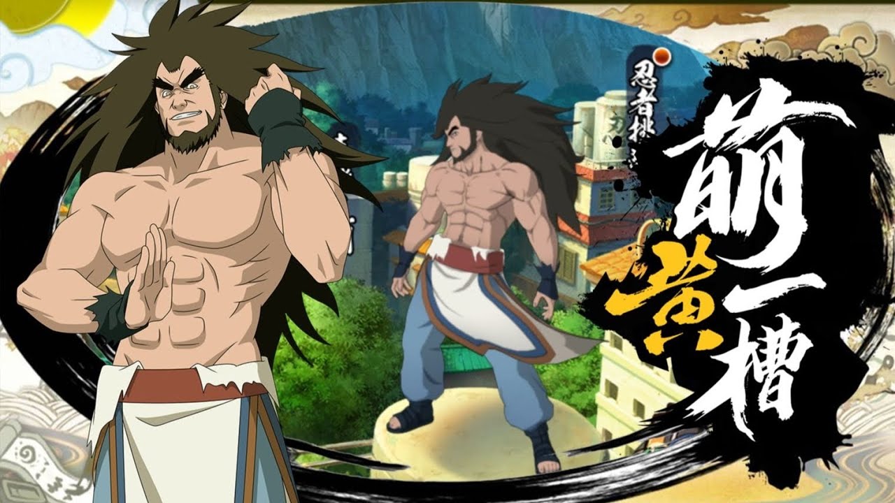 Full skill Shinnō Naruto Shippūden The Movie: Bonds - YouTube