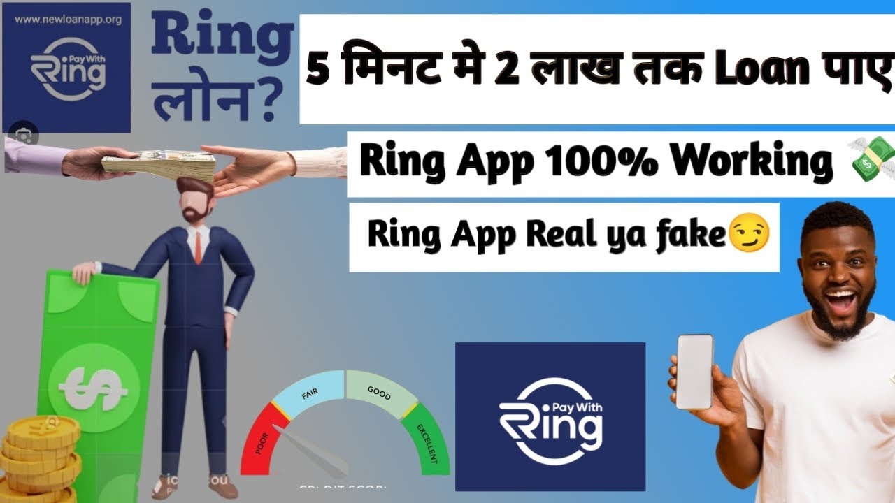 Ring app loan | Ring app se loan kaise le | Ring personal loan app # ...