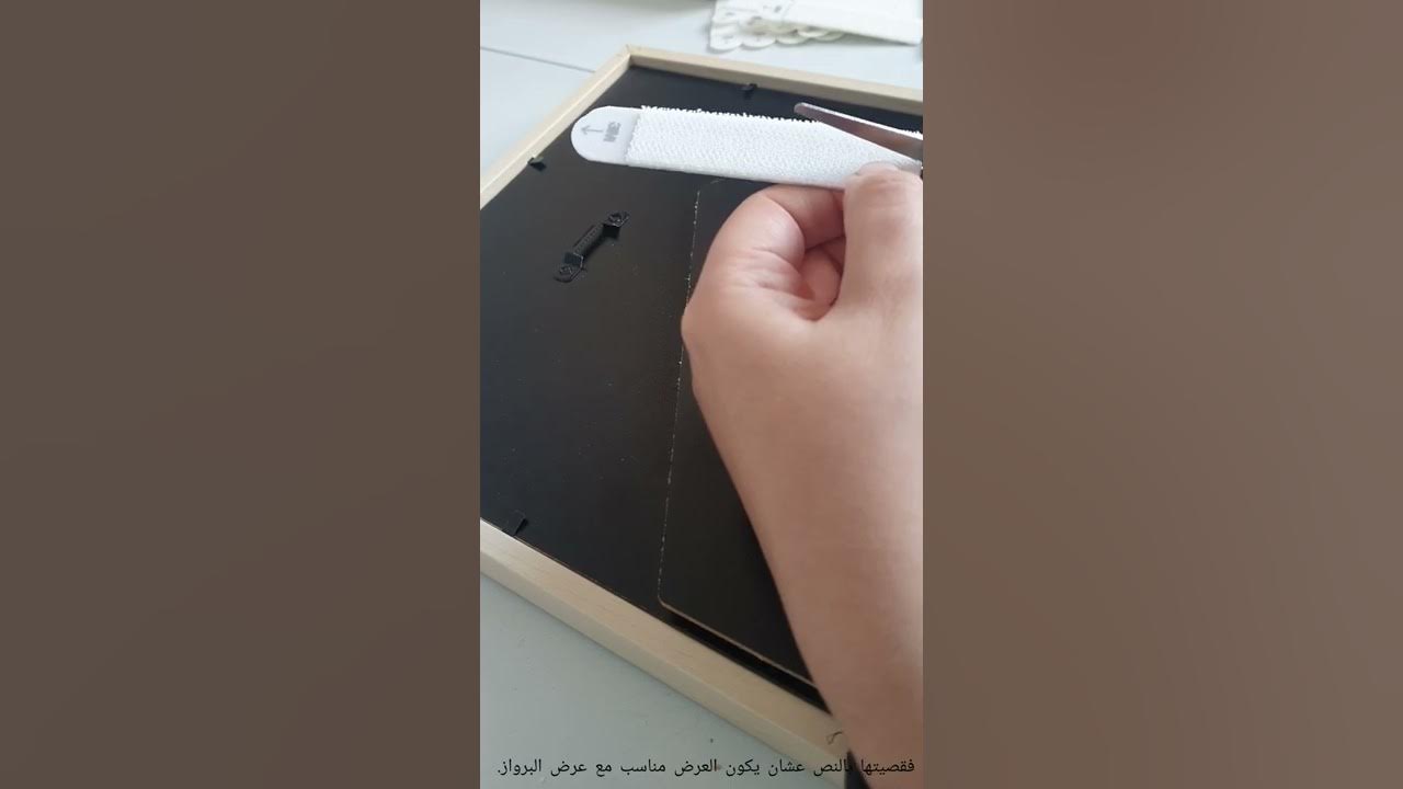 How To Hang An Art Work Without Nails طريقة سهلة لتعليق لوحة على الحائط بدون استخدام مسامير