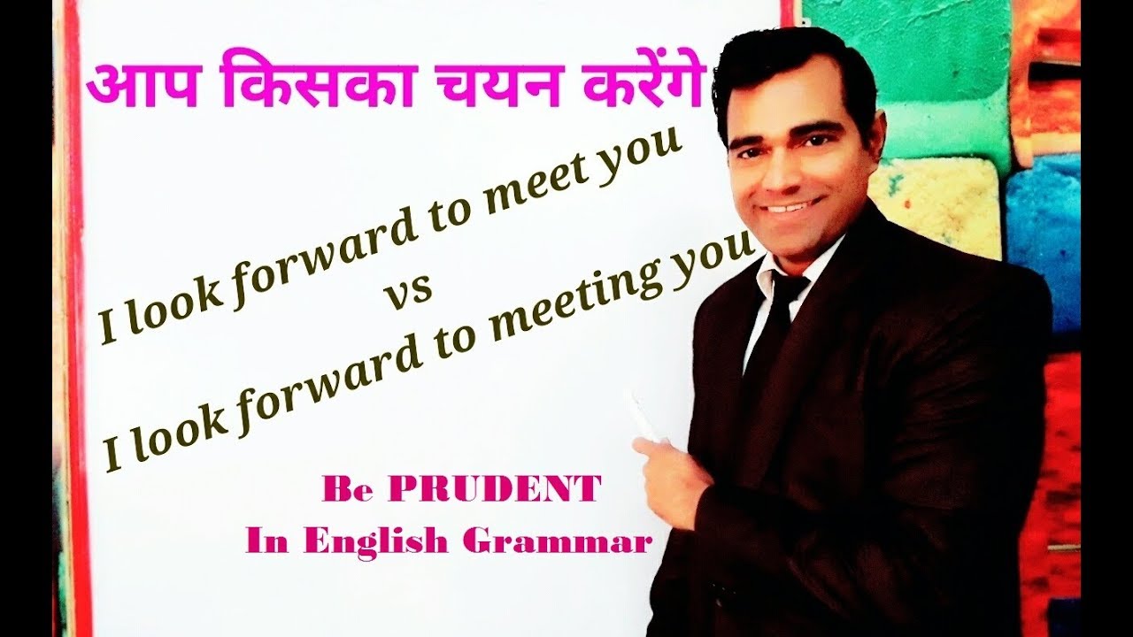 Make English Sentences with "TO" PLUS "ING" Verbs | Infinitive & Gerund ...