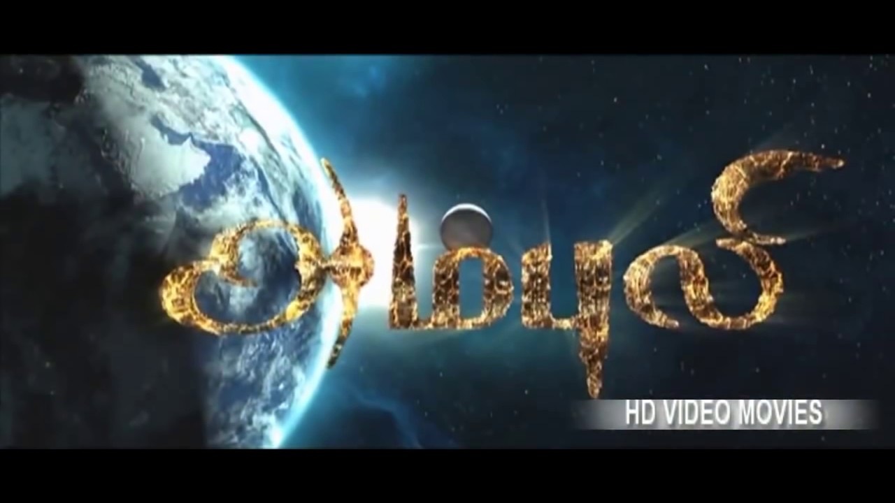 Ambuli | Tamil Full Movie | Gokulnath | Parthiban | Krishna | Thriller ...