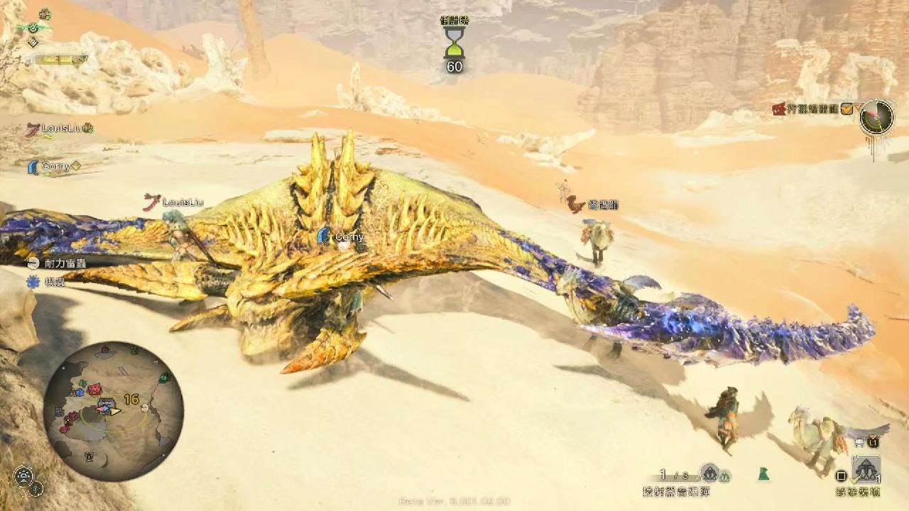 Monster Hunter Wilds Beta te - YouTube