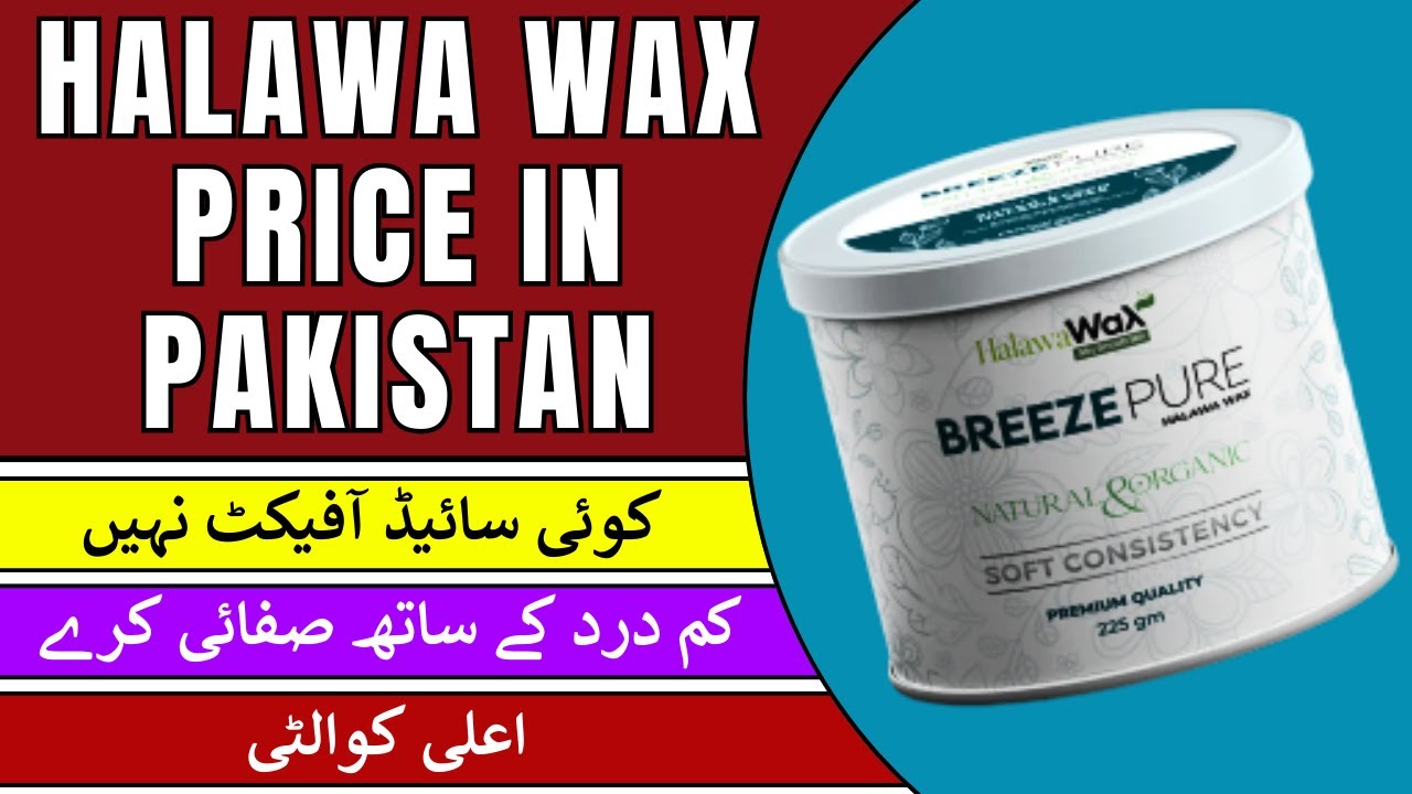 Halawa Wax Price in Pakistan 2024 | Hair Removing Herbal Wax in ...