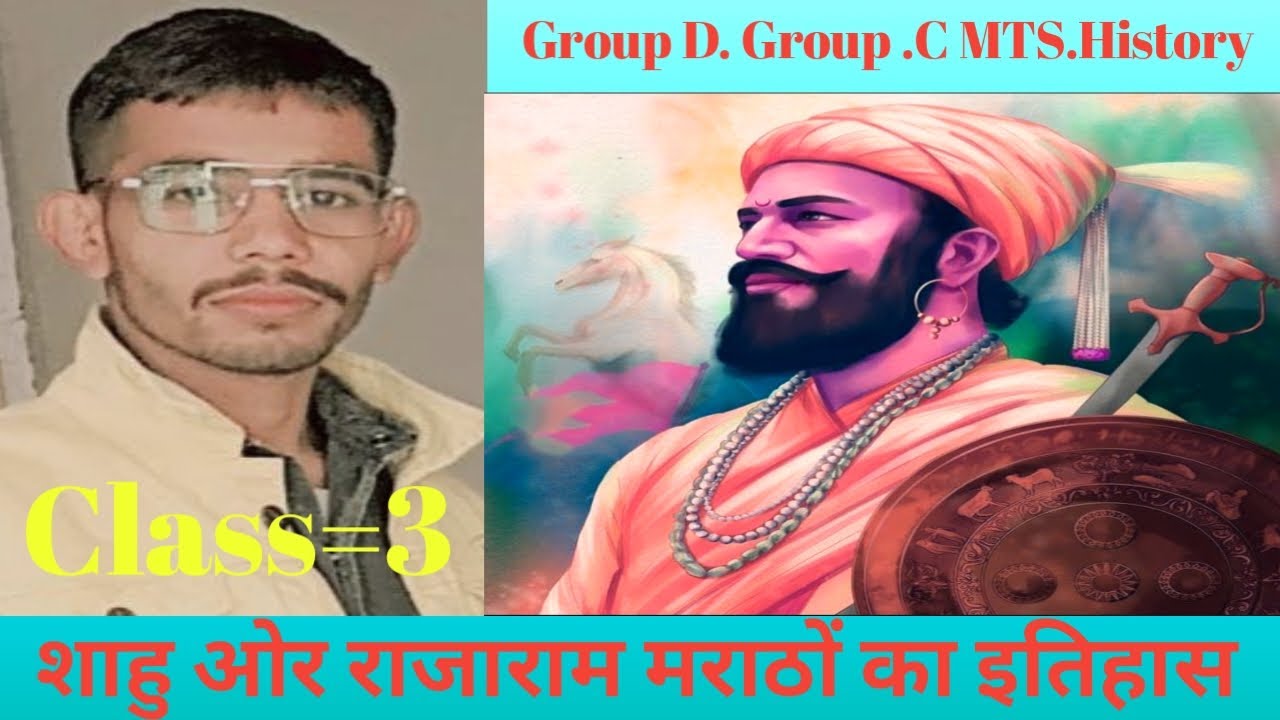 Maratha samrajya Shivaji Sahu Raja Ram मराठा साम्राज्य 🙏#history #mts # ...