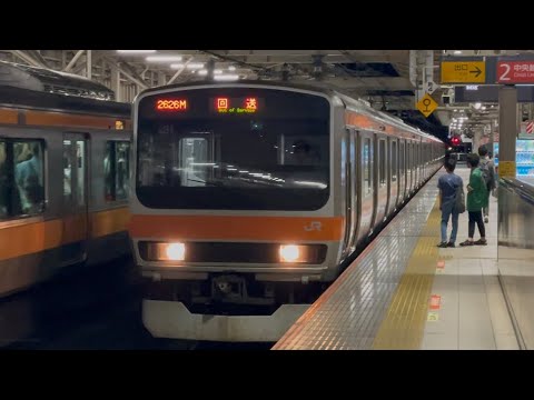 E231系0番台ｹﾖMU31編成が回送電車として国立駅2番線に到着停車するシーン（回2626M）2025.7.31.20:07 - YouTube