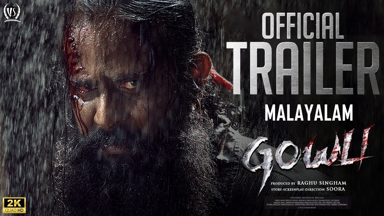 Gowli Official Malayalam Trailer | Srinagar Kitty | Shashank Sheshagiri ...