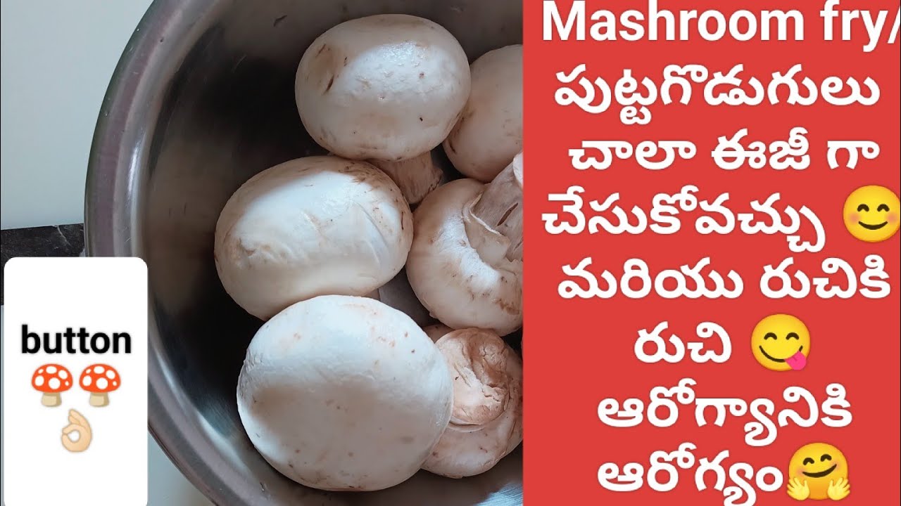 Mashroom fry ‎@TastyandSimpleCooks #mashroom #trending #cooking # ...